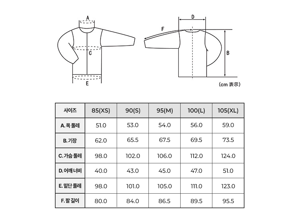 수페리어 다운 라운드넥 자켓 남