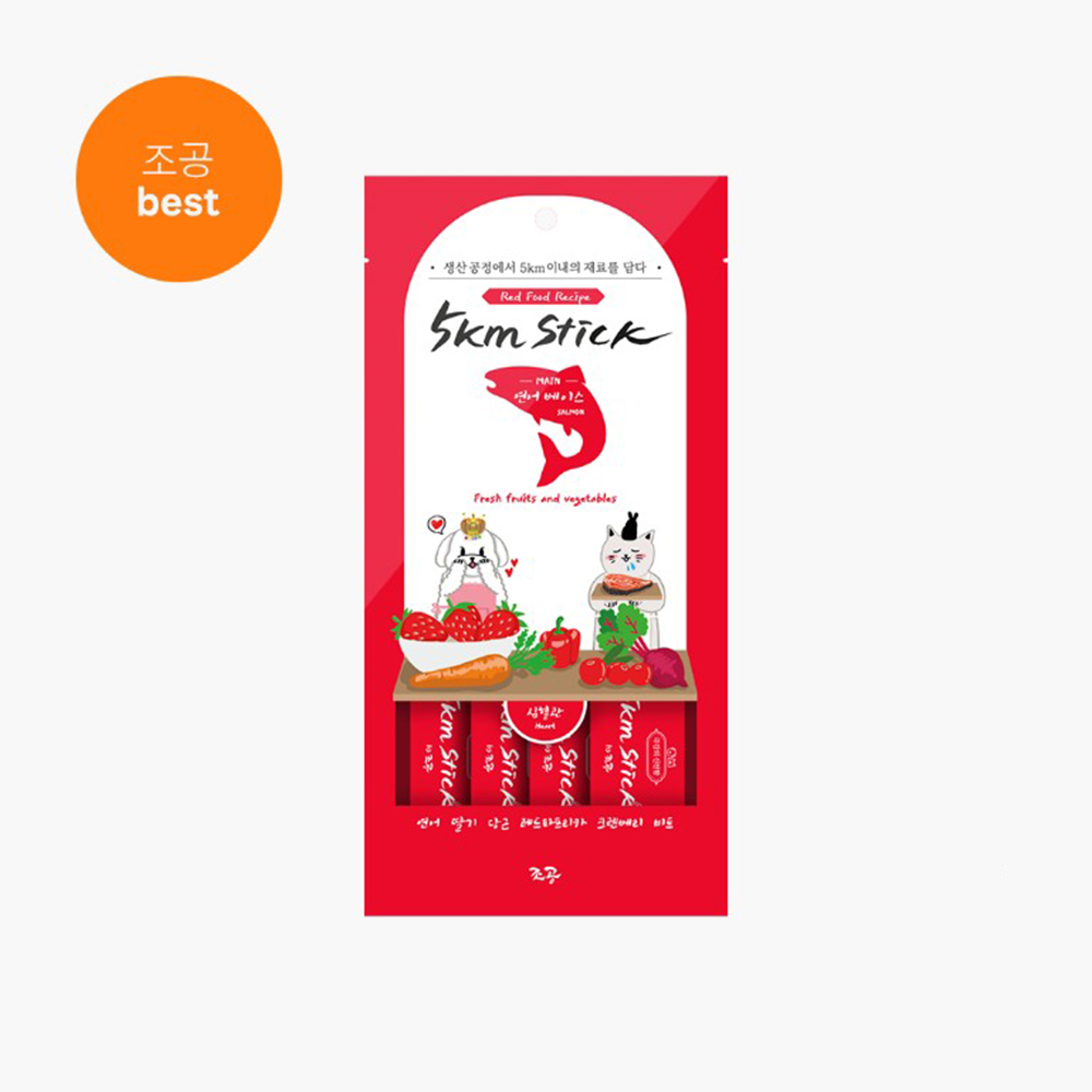 (조공) 5KM STICK RED